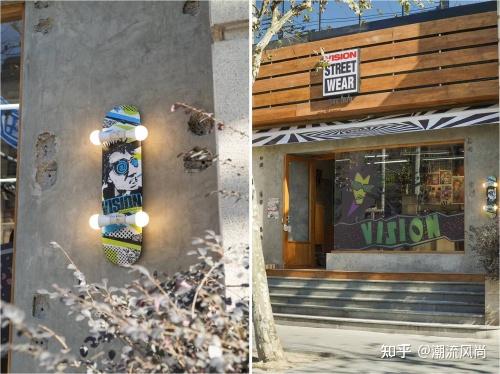 VISION STREET WEAR上海SKATE LOUNGE即将开启 - 知乎