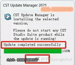 CST Studio Suite 2025 下载安装教程（包含Antenna Magus） - 知乎