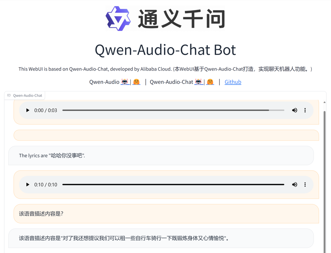 Qwen-Audio：大规模音频语言模型音频识别应用 - 知乎