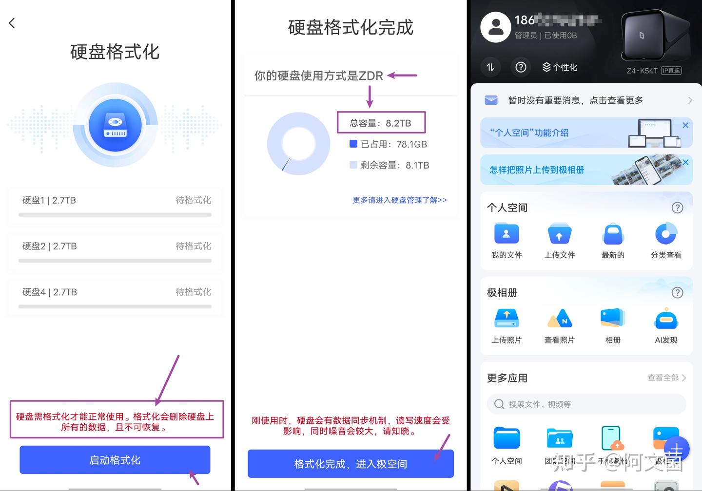 从小白走向专业：极空间新Z4 开箱体验！Dcoker安装QB下载器教程 - 知乎