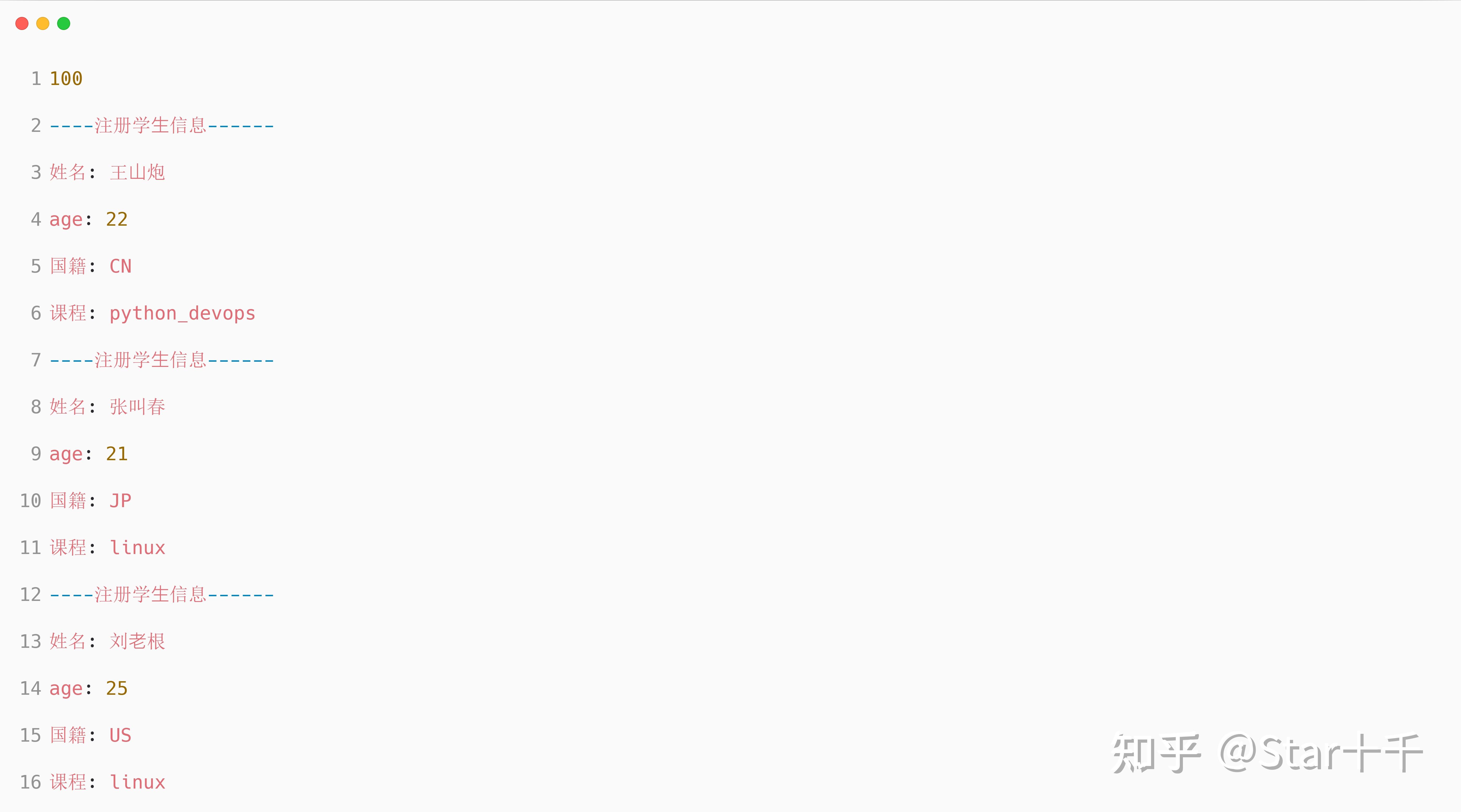 Python函数编程知识点58 函数参数 形参and实参and默认参数 知乎