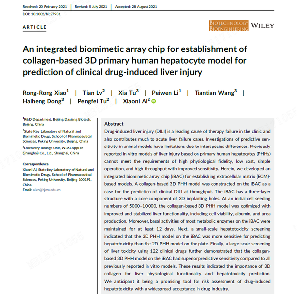 类器官芯片建立3D人原代肝细胞模型用于预测药物性肝损伤 - 知乎