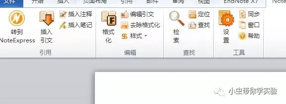 文献小帮手——浅谈noteexpress（二） - 知乎