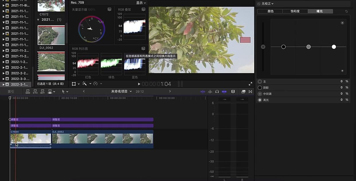 HSL是什么意思？HSL调色应该怎么调？一篇文章教会你弄懂HSL调色 - 知乎