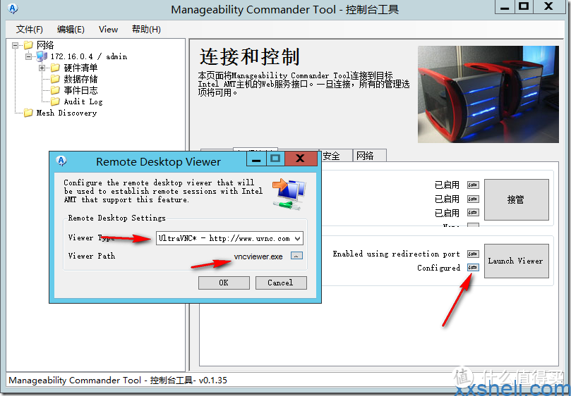 电脑死机蓝屏也能远程重启：Intel AMT远程管理使用教程 - 知乎