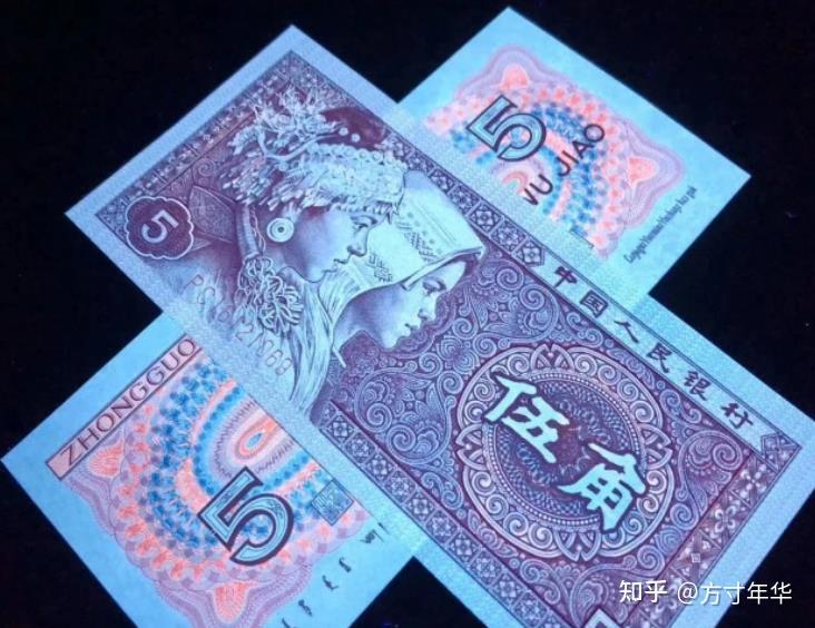 1980年5角纸币，有没有收藏价值，听听我怎么说 - 知乎