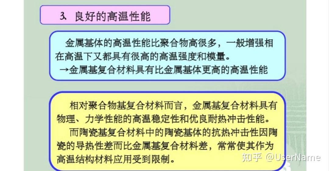 40CrNiMo＞40CrMn＞40CrNi＞40Cr - 知乎