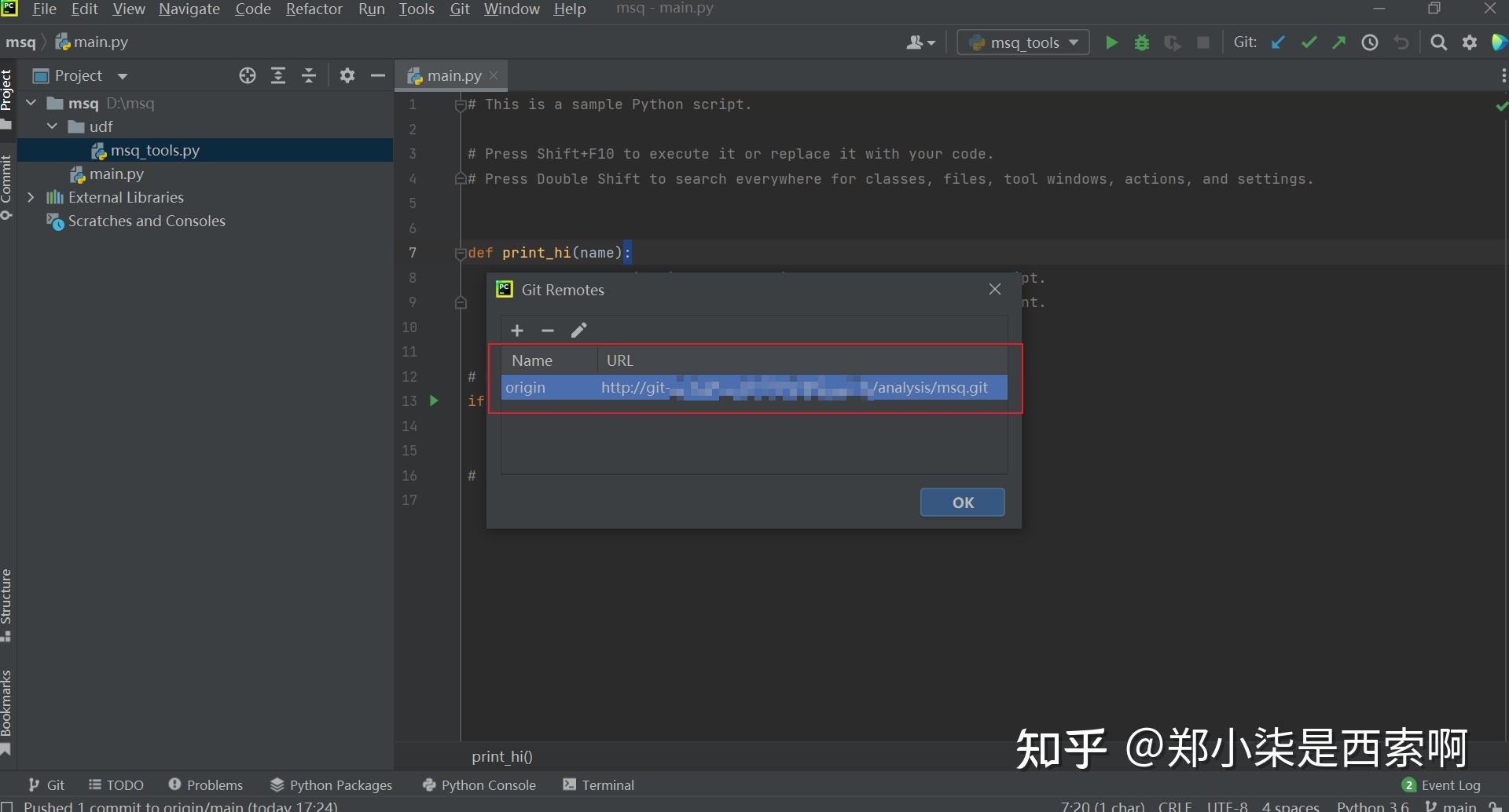 技巧篇：在Pycharm中配置集成Git - 知乎