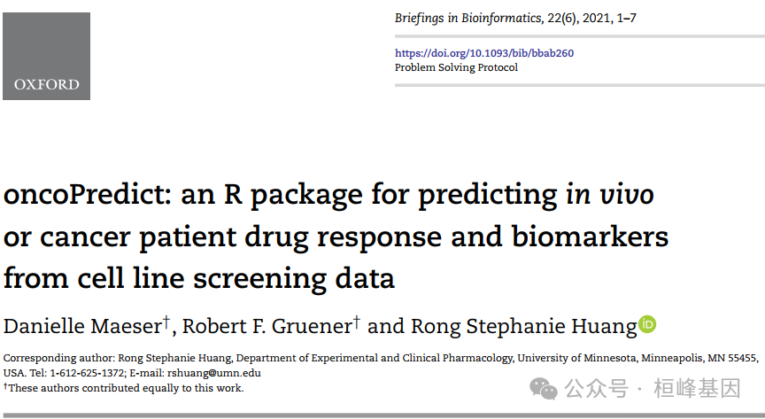Drug 1. 临床标志物之药物-基因关联预测 (oncoPredict) - 知乎