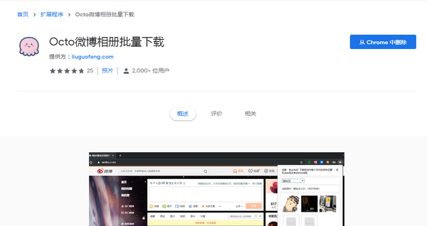 想方便快捷的分享/收藏图片？试试免费好用的微博/b站图床 - 知乎