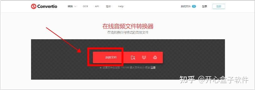 收藏！4款ncm转mp3工具来了！ - 知乎