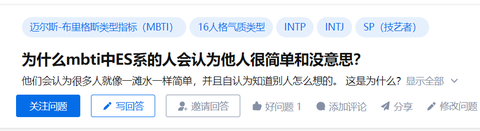 Ne和Se的区别是什么？这两个功能有哪些具体表现？ - 知乎