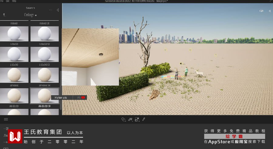 什么是Twinmotion？如何对不同灯光场景进行逼真的渲染 - 知乎