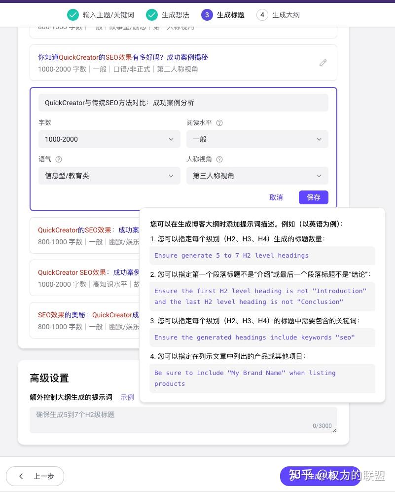 Jasper vs. QuickCreator - 知乎