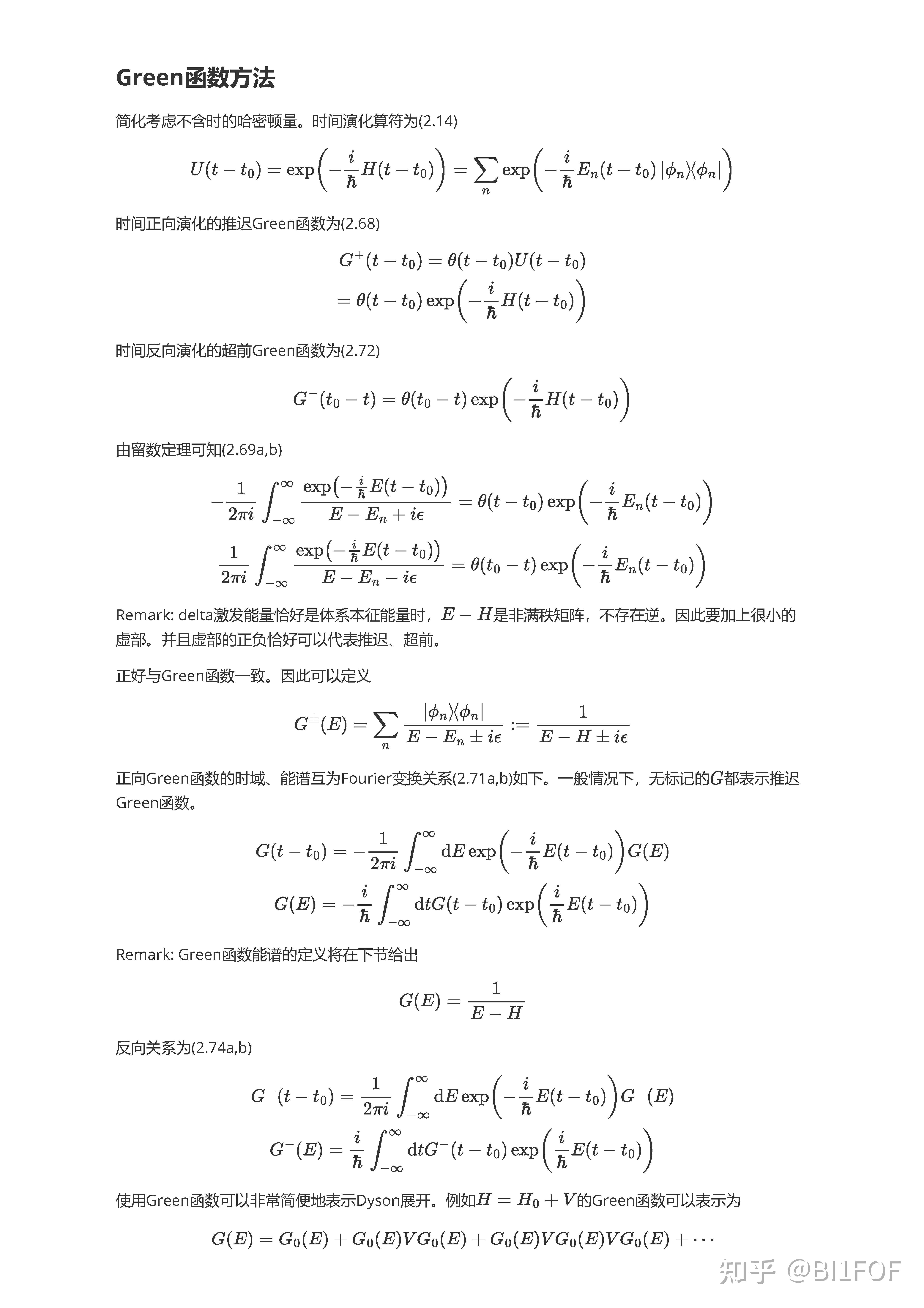 S.Mukamel: Principles of Nonlinear Optical Spectroscopy《非线性光谱原理》阅读笔记 ...