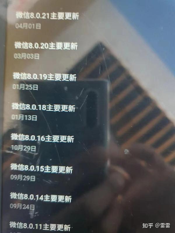 三星GT-N8000平板(Samsung) Galaxy NOTE N8000成功刷入Android 12，安装微信（亲自动手实践成功的记录 ...