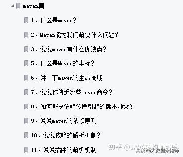 震撼！阿里首次开源 Java 10万字八股文，Github仅一天星标就超60K - 知乎