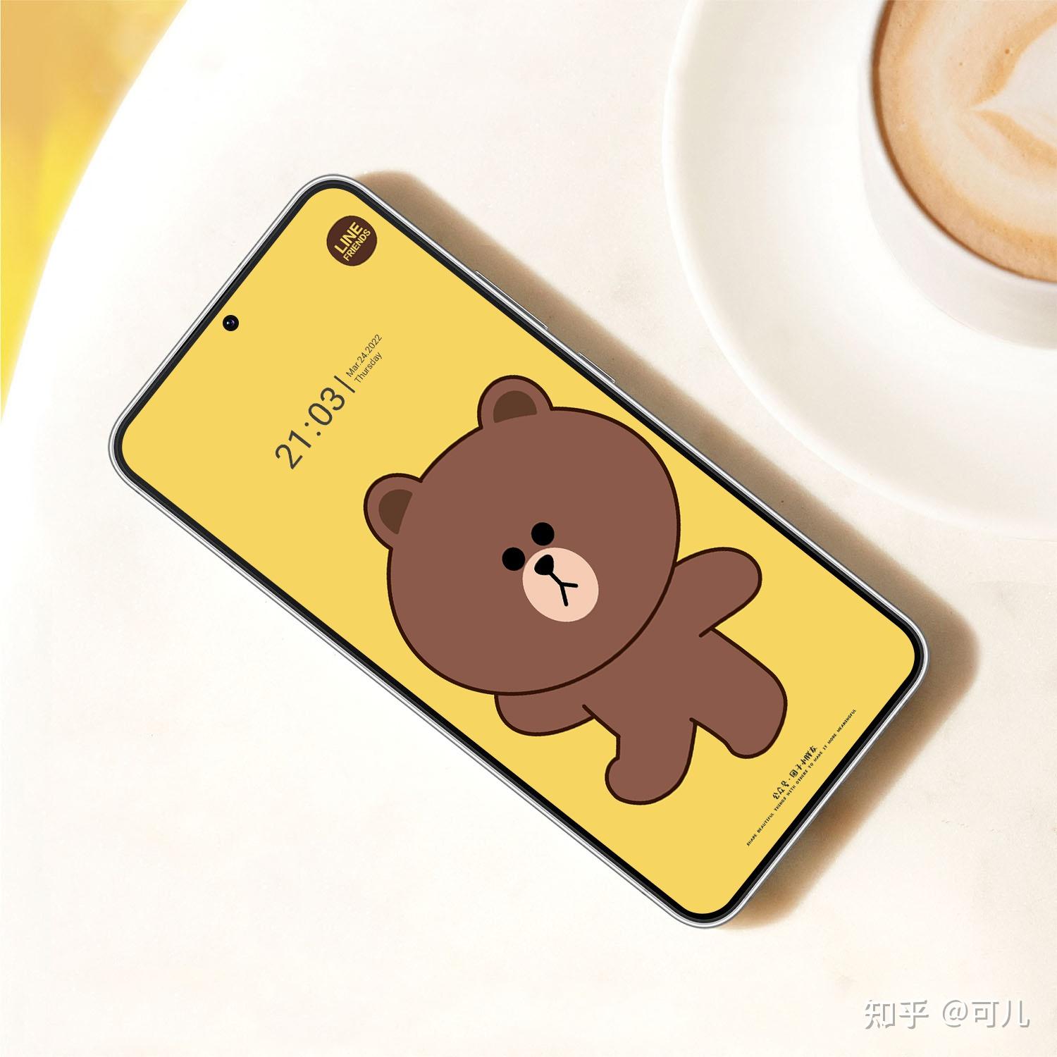 Linefriends linefriends