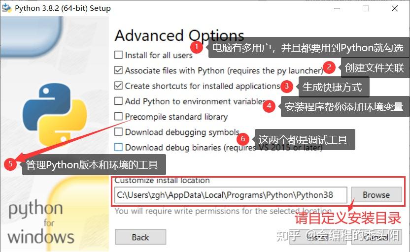 VSCode配置Python教程 - 知乎