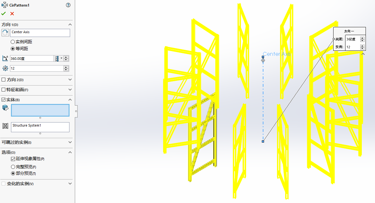 SOLIDWORKS结构系统技巧 - 知乎