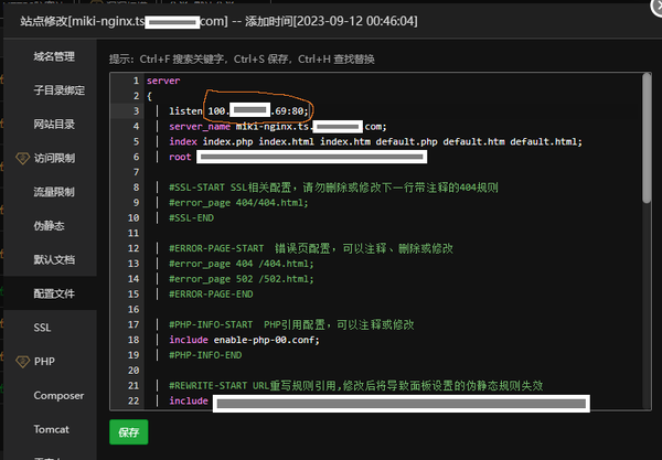 大内网战略(1)：使用 Tailscale 搭建 VNet - 知乎