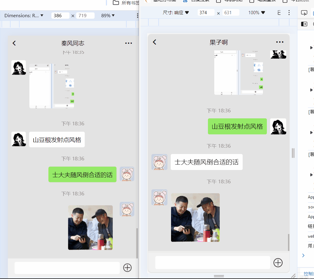基于uniapp+webman-getway+webman简单聊天系统，了解websocket的工作原理，理解单点通讯的基本方法和原理。 - 知乎