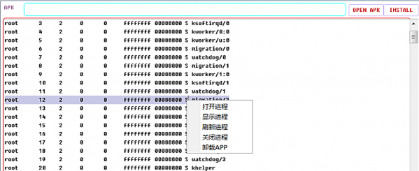 最简洁轻便快速的android 逆向分析工具--GDA - 知乎