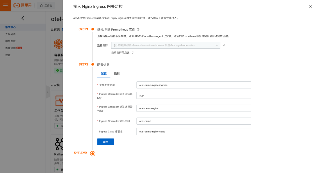 统一观测丨使用 Prometheus 监控 Nginx Ingress 网关最佳实践 - 知乎