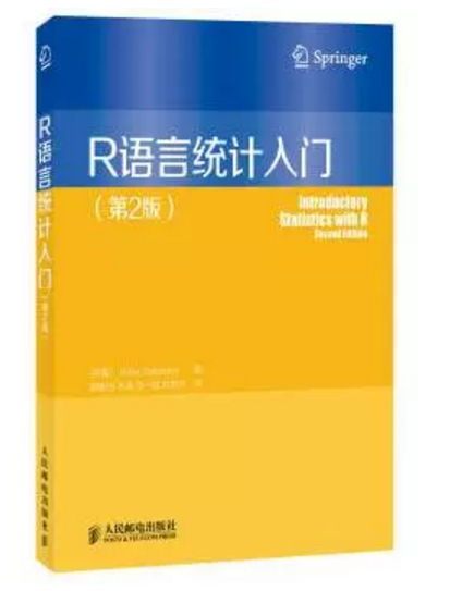 推荐关于R的几本书 - 知乎