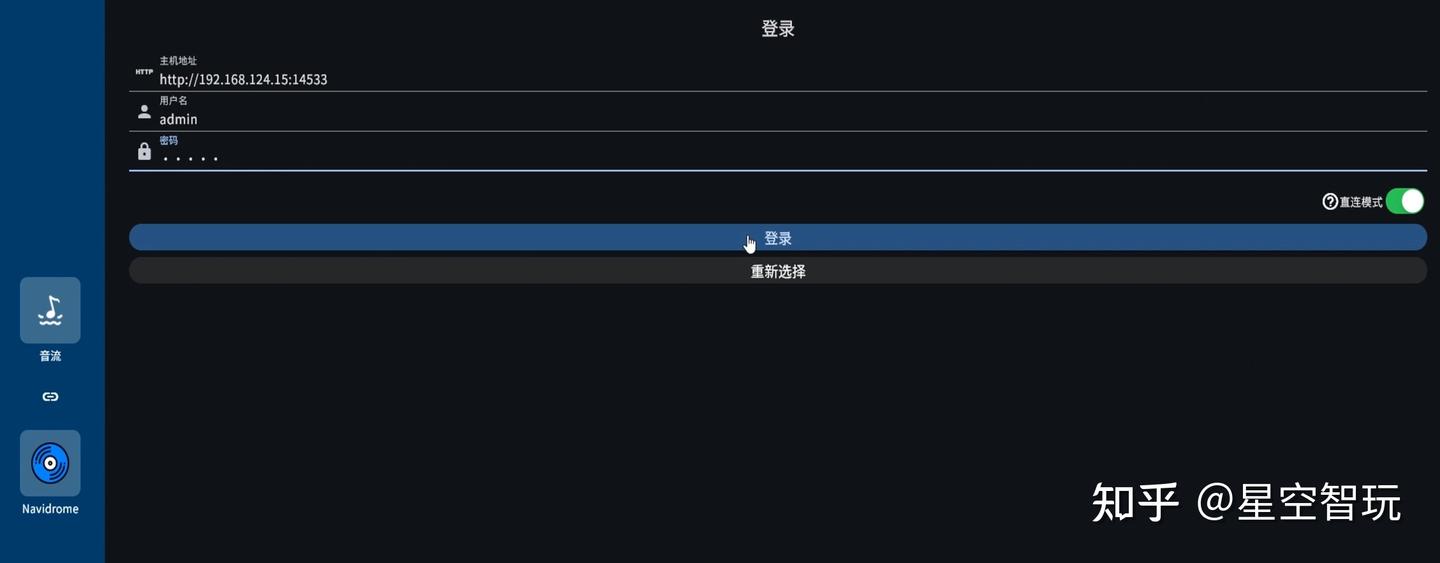 全网歌单、音乐下载、NAS音乐播放，GitHub超火的开源软件音流和MusicFree教程 - 知乎