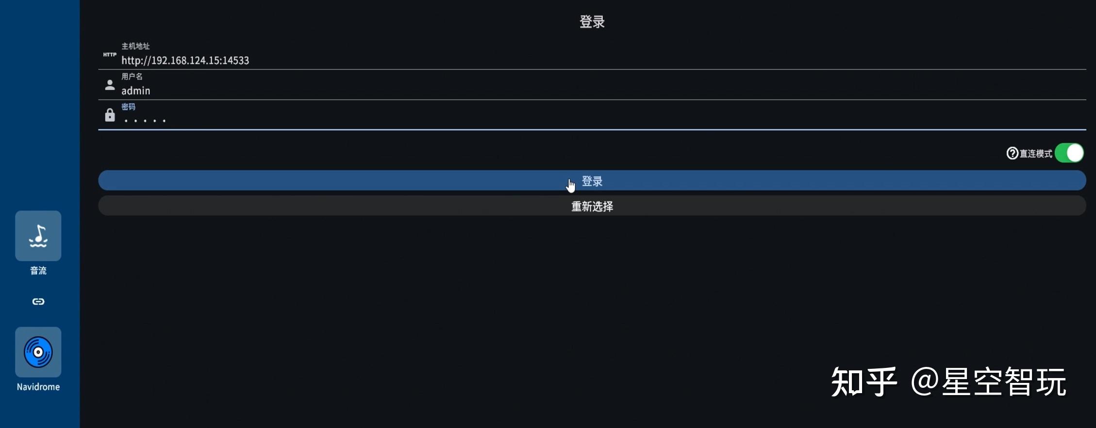 全网歌单、音乐下载、NAS音乐播放，GitHub超火的开源软件音流和MusicFree教程 - 知乎