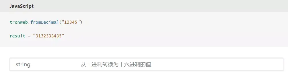 TRONGRID API 小课堂 | 第十三期：关于TRONWEB - 知乎