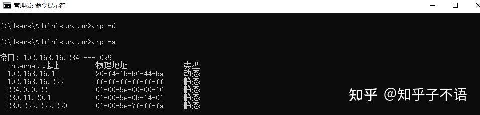 干货：ARP协议详解、Wireshark抓包分析！建议收藏！ - 知乎