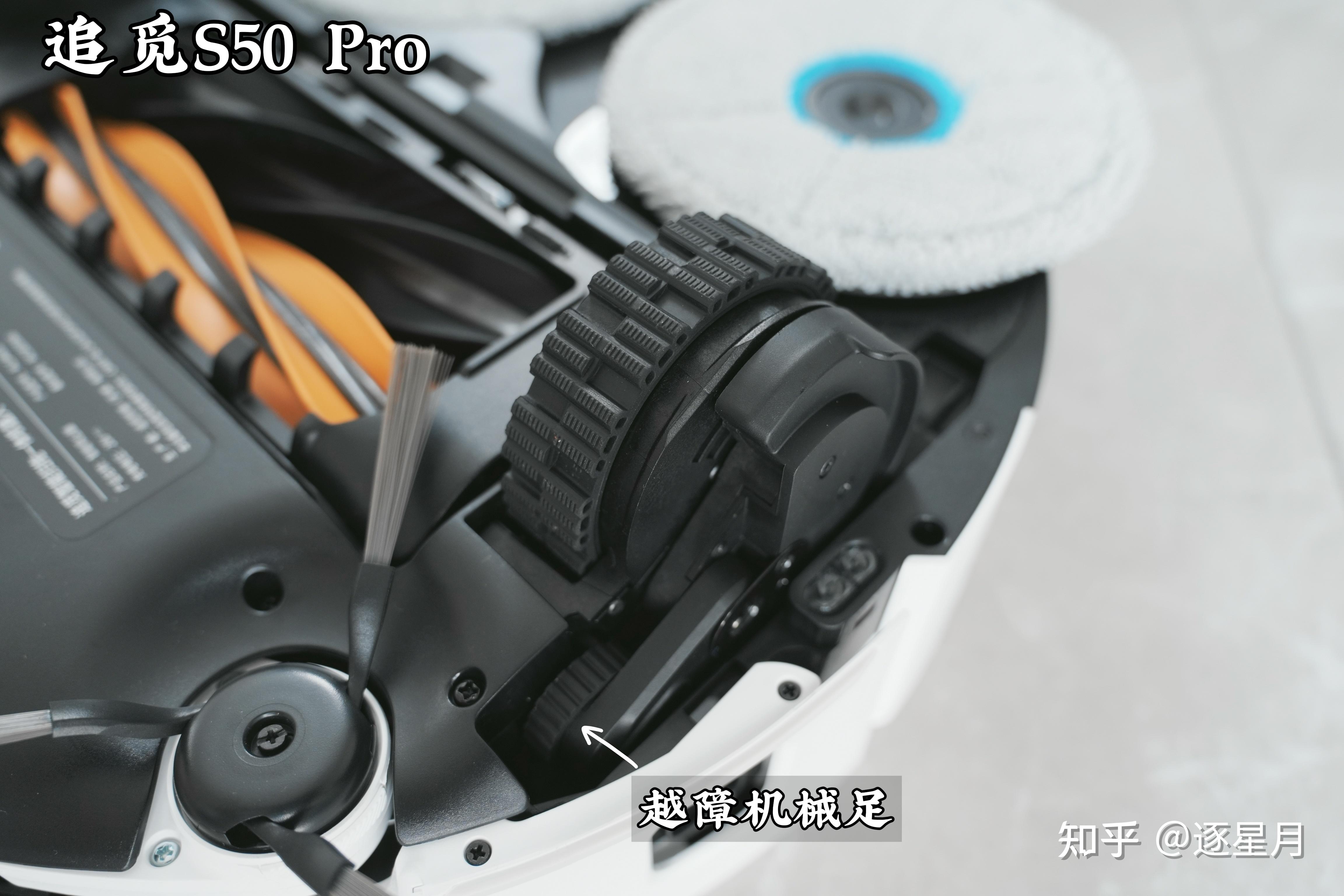 25年新品热销旗舰扫地机器人多维度横测：追觅S50 ProVS石头P20 Ultra终极二选一|618先看完这篇再决定！ - 知乎