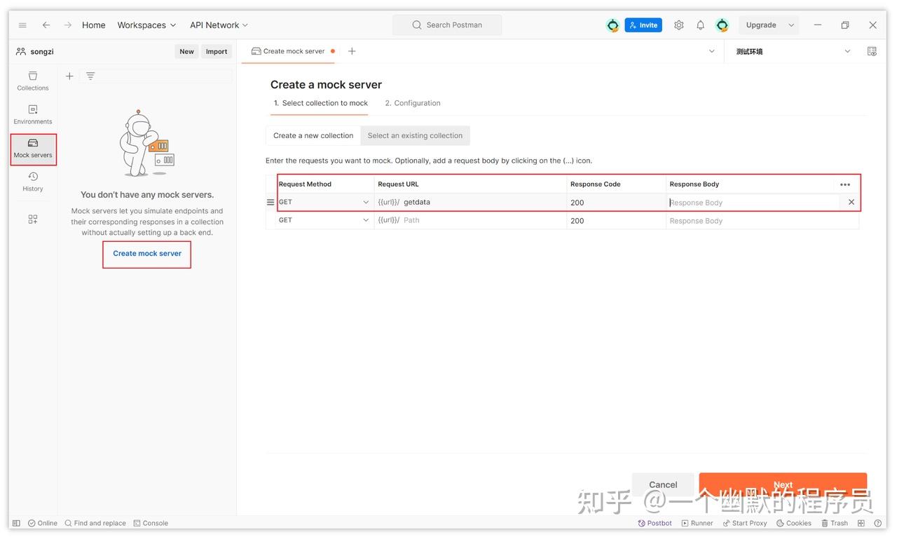 Postman 中怎么使用 Mock server 功能？ - 知乎