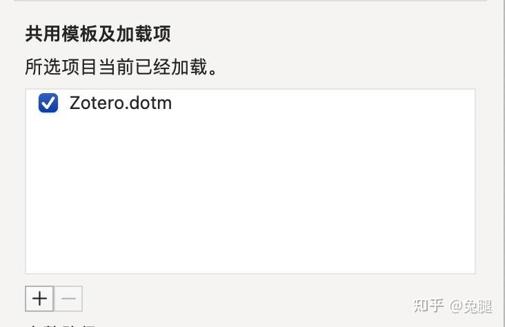 Zotero使用指南 - 知乎