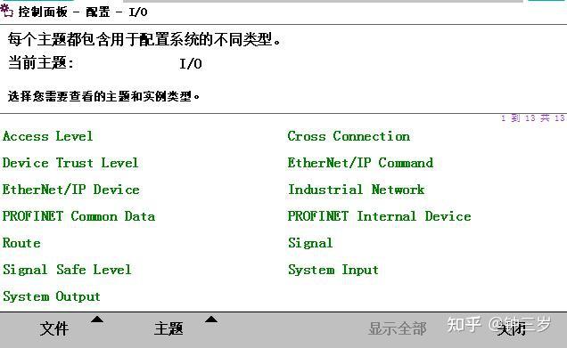 ABB机器人系统信号 PM645B PM630 DSPC172H 3HAC17326-1/02 PM633 M2004HW PU515A ...