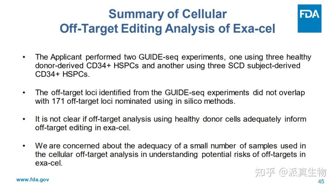 全球首款CRISPR基因治疗药物Exa-cel 直面FDA咨询委员会 - 知乎