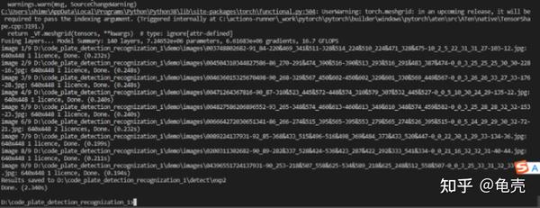 AidLux+yolov5+LPRNet实现车牌检测识别 - 知乎