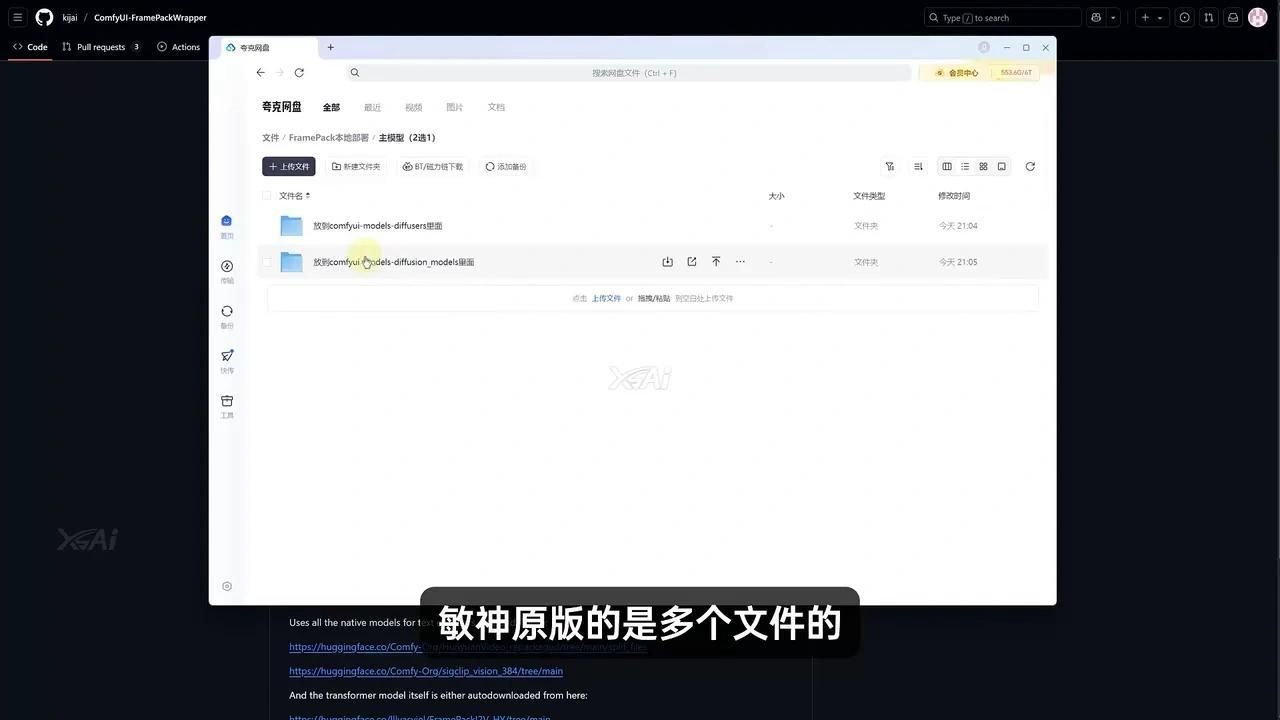 ComfyUI FramePack更新：高效视频生成与编辑的强大工具，6G 显存生成 2 分钟长视频 - 知乎