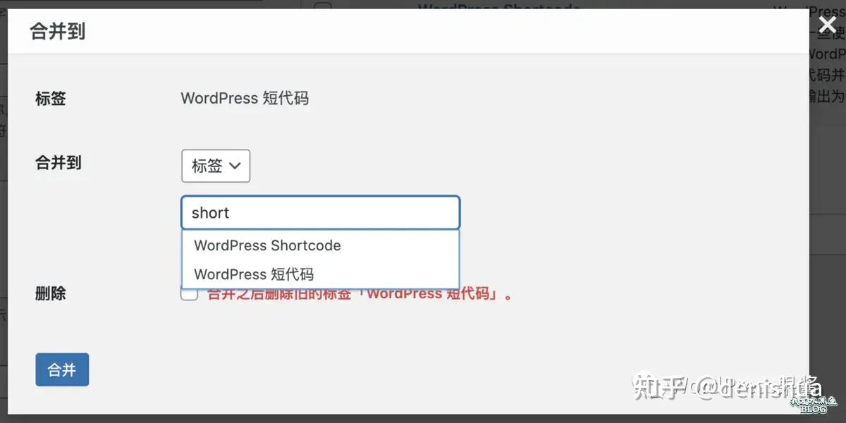 WPJAM「分类管理」插件新增标签合并到功能 - 知乎
