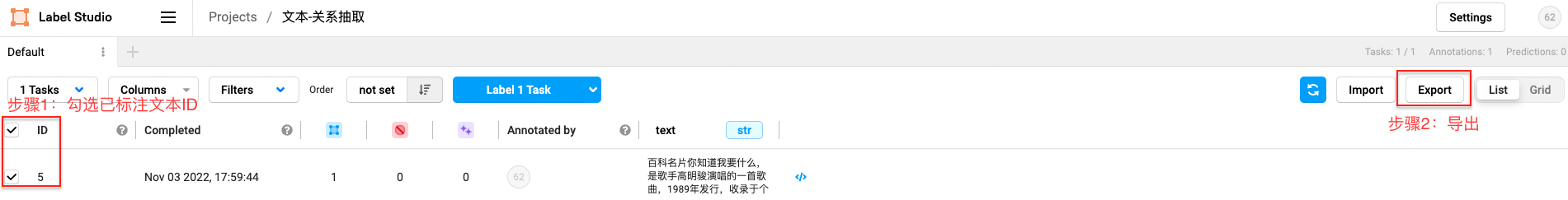 基于Label studio实现UIE信息抽取智能标注方案，提升标注效率！ - 知乎
