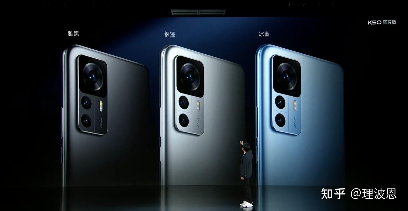 红米Redmi K50至尊版正式发布：2999元起售 首发含优惠价 - 知乎