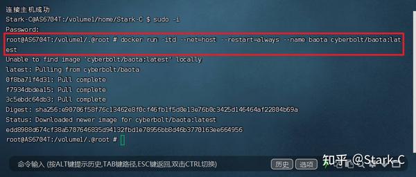 【新手导向】在NAS上使用Docker安装宝塔面板，实现炫酷的服务器可视化面板管理 - 知乎