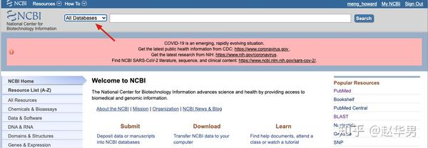 如何使用Entrez与相应的NCBI资源？ - 知乎
