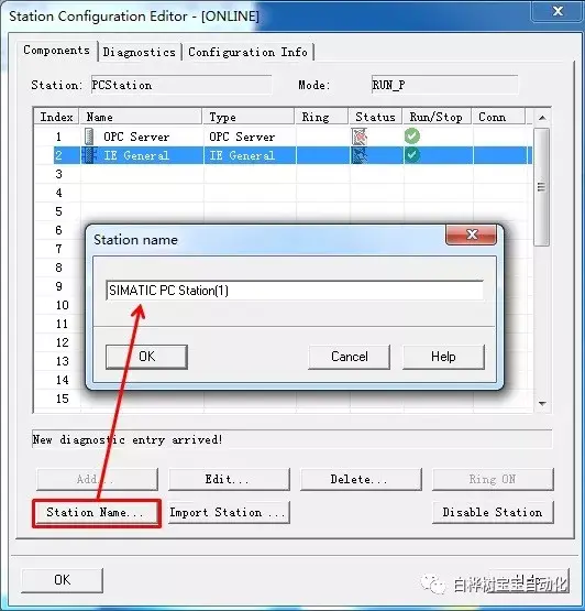 使用“Station Configuration Editor”创建 PC Station - 知乎