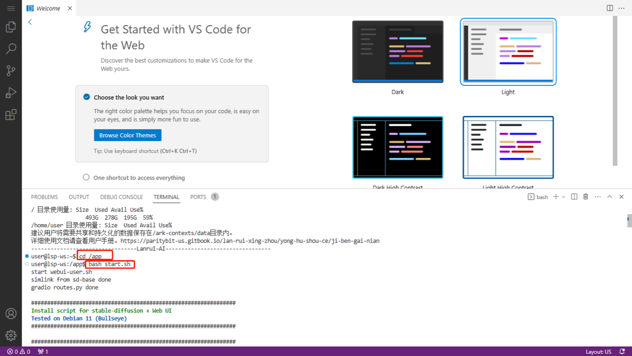 Stable Diffusion“网页版”上线，超详细教程！ - 知乎