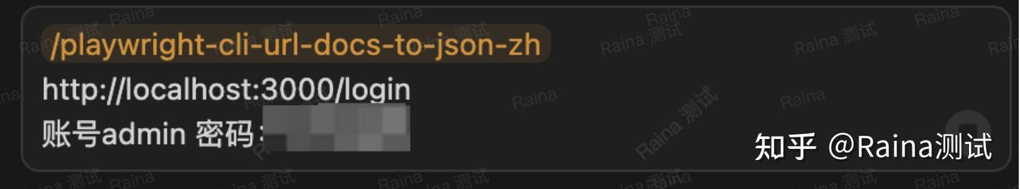 基于playwright-cli +Skills实现UI自动化测试实战案例 - 知乎