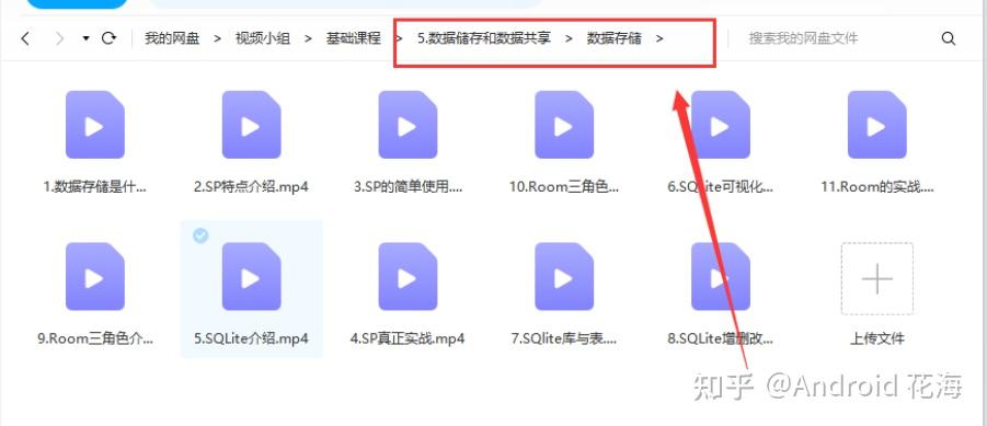 Android入门教程 | DialogFragment 的使用 - 知乎